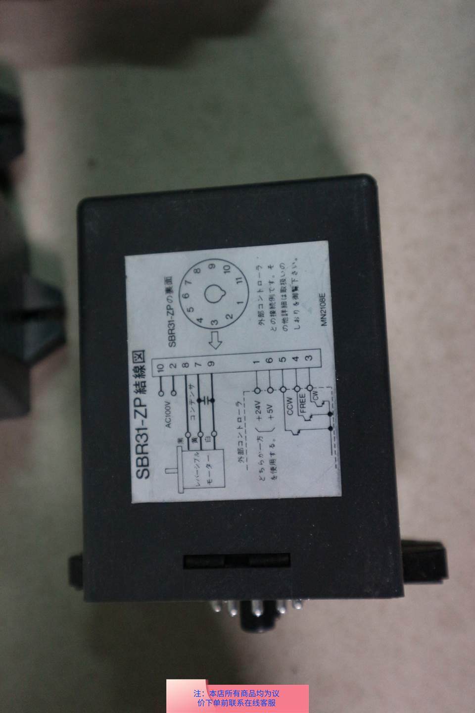 议价东方马达调速器 SBR31-ZP 3A AC100V SS32MA-J 3A 200V 11PFA_虎窝淘