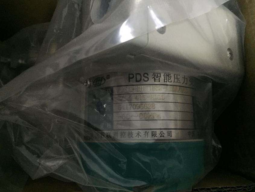 议价PDS443H-1ES2-A1DA全新压力变送器议价_虎窝淘