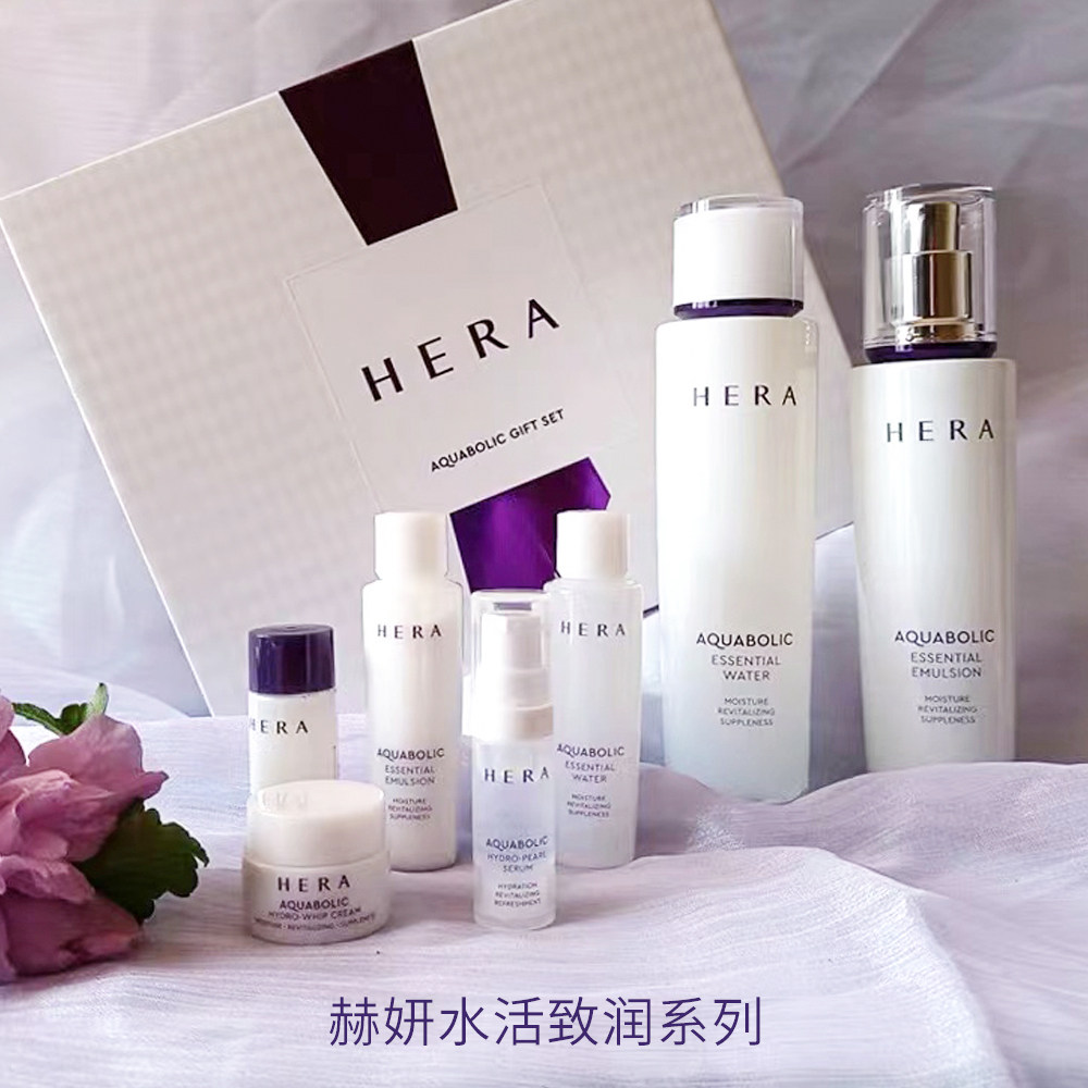 韩国进口赫妍HERA水活致润水乳面部护理套装补水保湿清爽水油平衡_虎窝淘