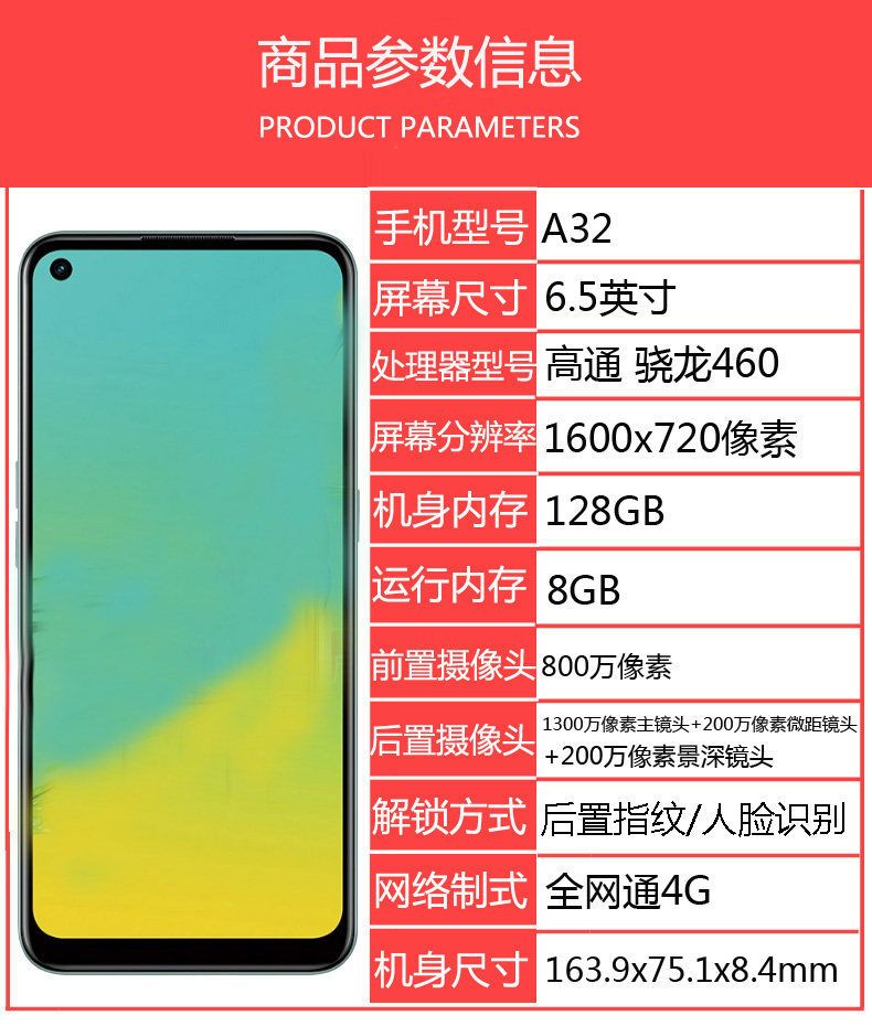 OPPO A32全网通4G骁龙八核6.5英寸大屏大容量电池学生智能手机_虎窝淘