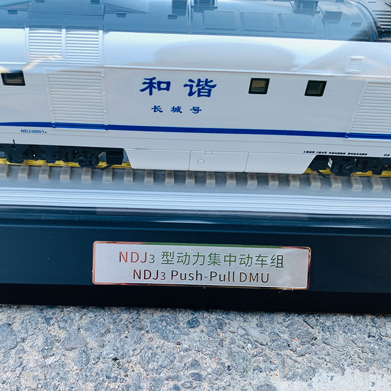 1:87和谐长城号内燃电力传动动力集中动车组NDJ3型模型沙盘原厂_虎窝淘