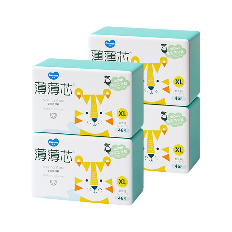 五羊薄薄芯婴儿纸尿裤xl184片超薄透气尿裤宝宝尿不湿非拉拉裤_虎窝淘