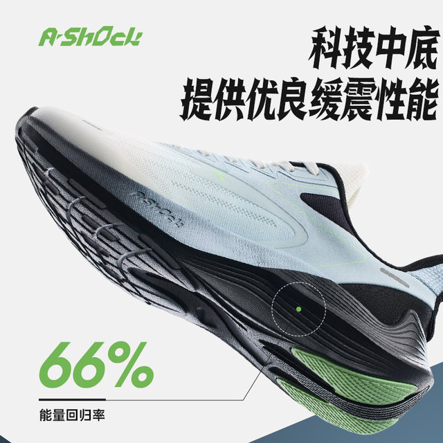 Anta new sting running shoes for men 2025 summer new couples women ...
