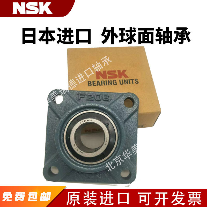 NSK轴承UCP305进口P306带座P307外球面P308立式P309正310品UKP311_虎窝淘