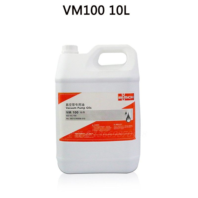 德国BUSCH普旭原装真空泵油VE101 VM/VG100进口真空泵润滑油1L 5L_虎窝淘