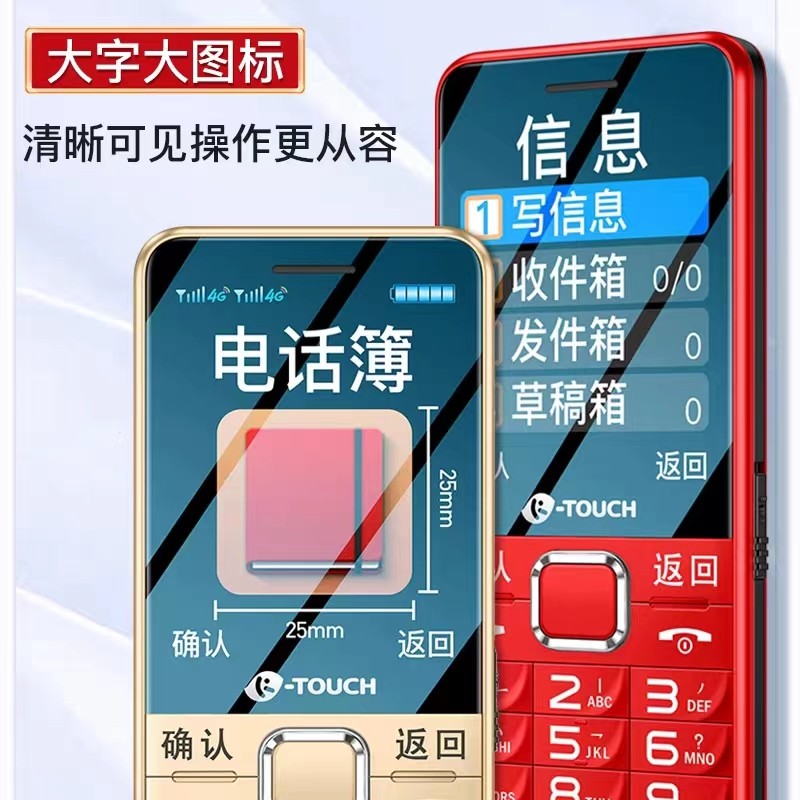 K-Touch/天语 N2全网通4G老人机大声音学生手机超长待机老年手机_虎窝淘