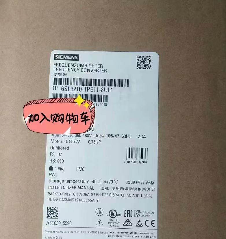 西门子6SL3210-1PE11-8UL1 G120变频器功率模块 6SL32101PE118UL1_虎窝淘