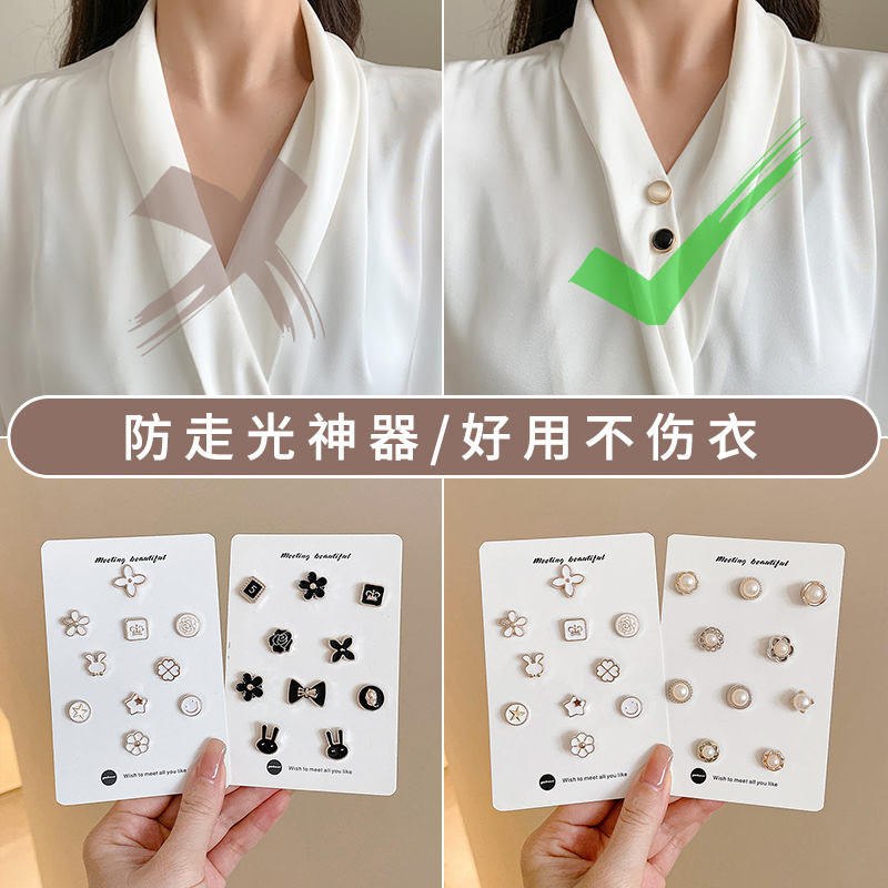 防走光扣针隐形胸针免缝扣子神器衬衫领口装饰女别针衣服固定胸花_虎窝淘