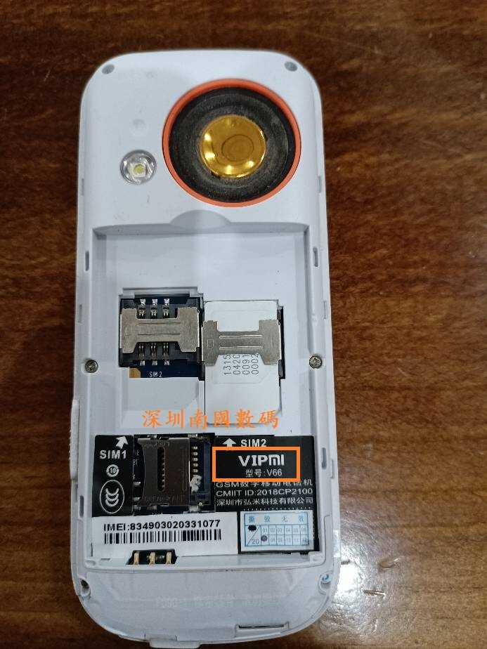 VIPMI弘米V55电池电板型号F090 V66老人直板手机 2800容量通用_虎窝淘