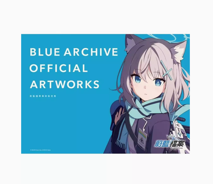 【预售】台版 BLUE ARCHIVE OFFICIAL ARTWORKS蔚蓝档案美术设定集Vol.1尖端碧蓝档案画册画集动漫周边艺术漫画书籍_虎窝淘