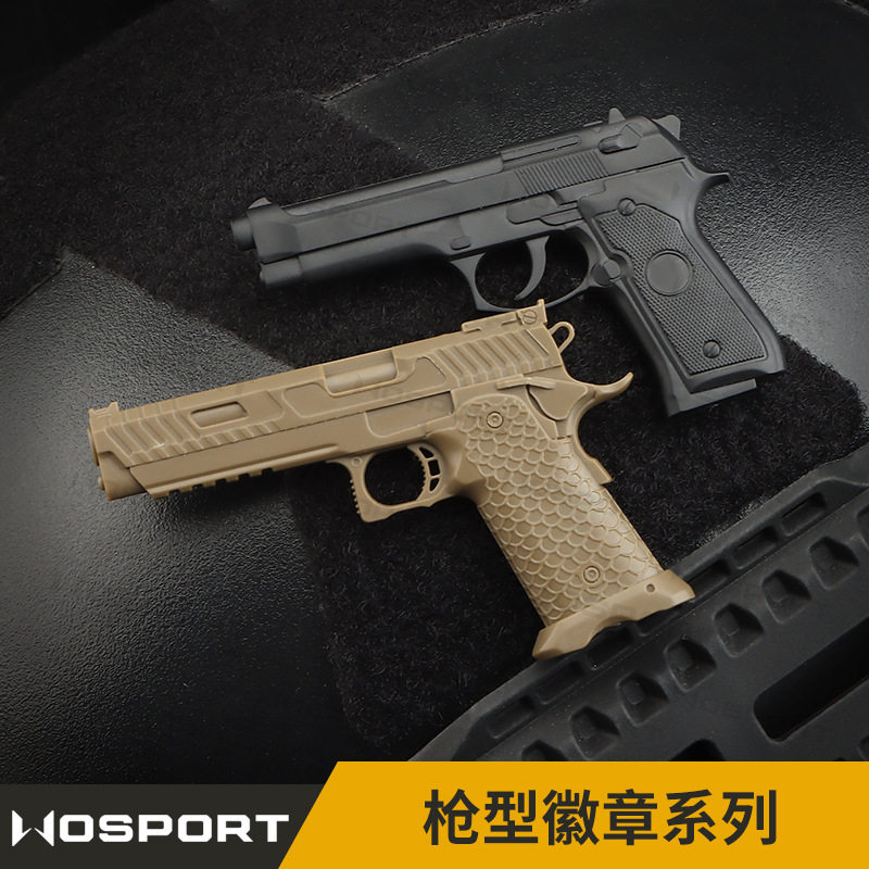 WOSPORT枪型徽章系列格洛克 M92 1911装饰军迷魔术贴_虎窝淘