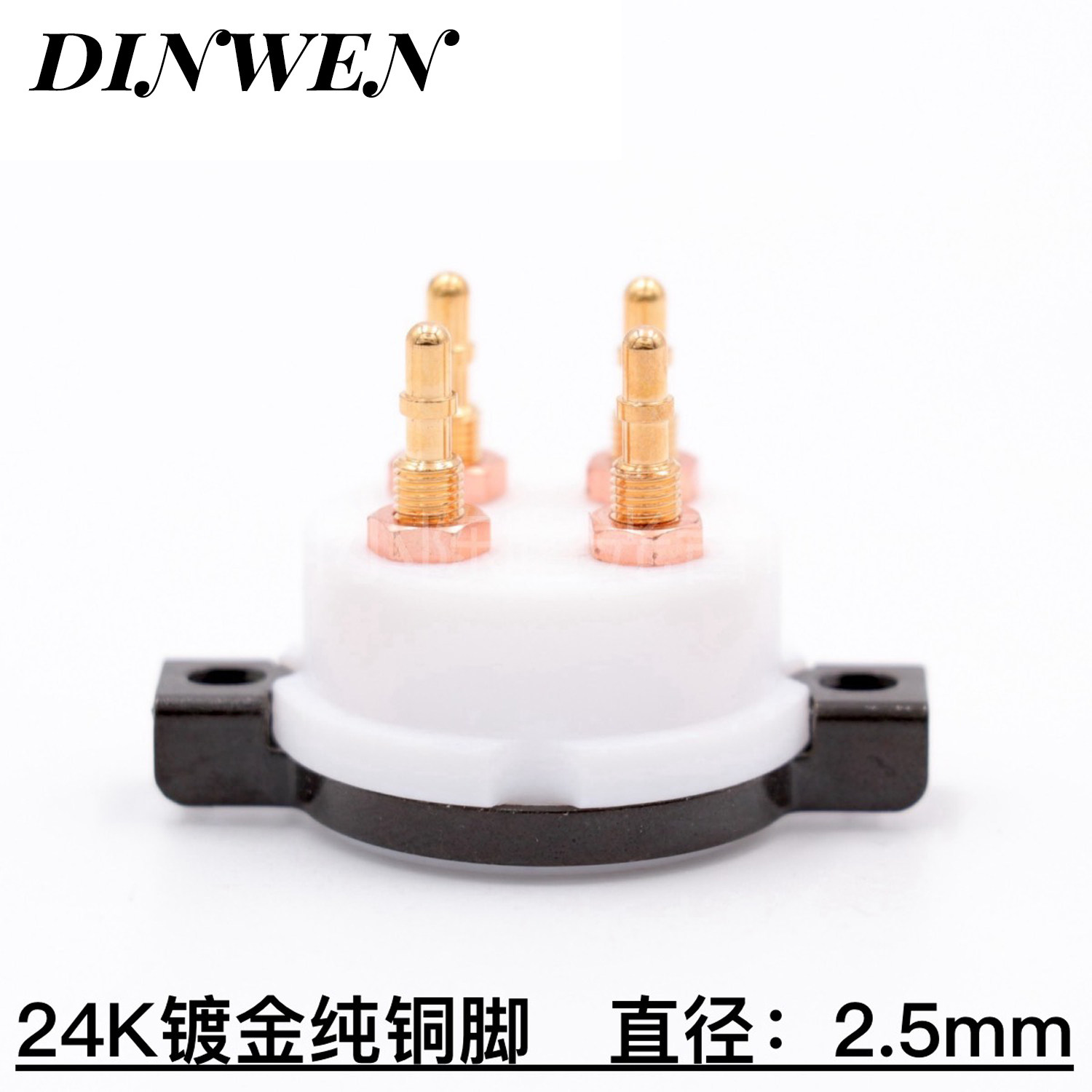 美国原装CMC Teflon特氟龙4脚镀金电子管管座插座300B 2A3用现货_虎窝淘