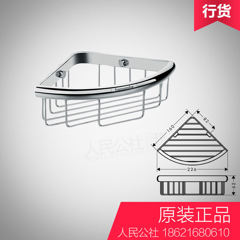 德国汉斯浴室卫浴卫生间家用五金件套装41728007五件套_虎窝淘