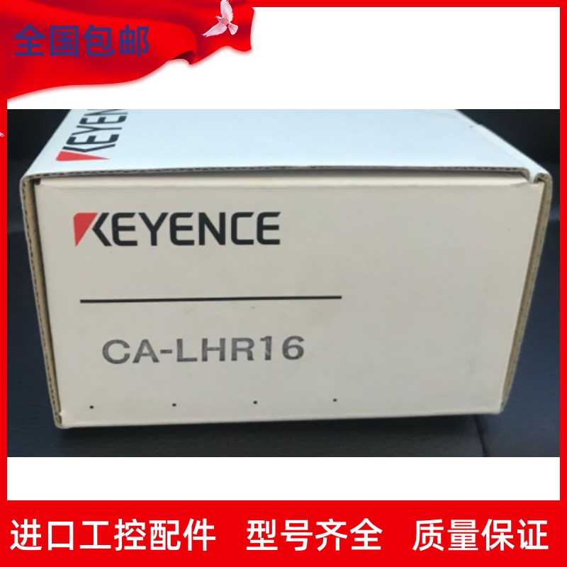 Ca-lhr16 Keyence Discounts Wholesalers | www.oceanproperty.co.th