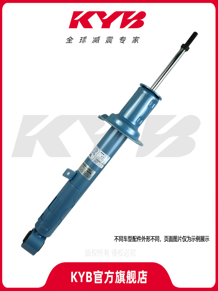 【KYB旗舰店】减震器适用车型东风日产启辰T70_虎窝淘
