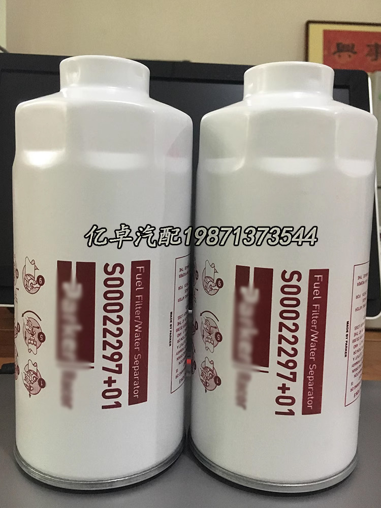 S00022297+01 R120P-PHC-A D00-305-02+A 088059PS柴油滤清器滤芯_虎窝淘