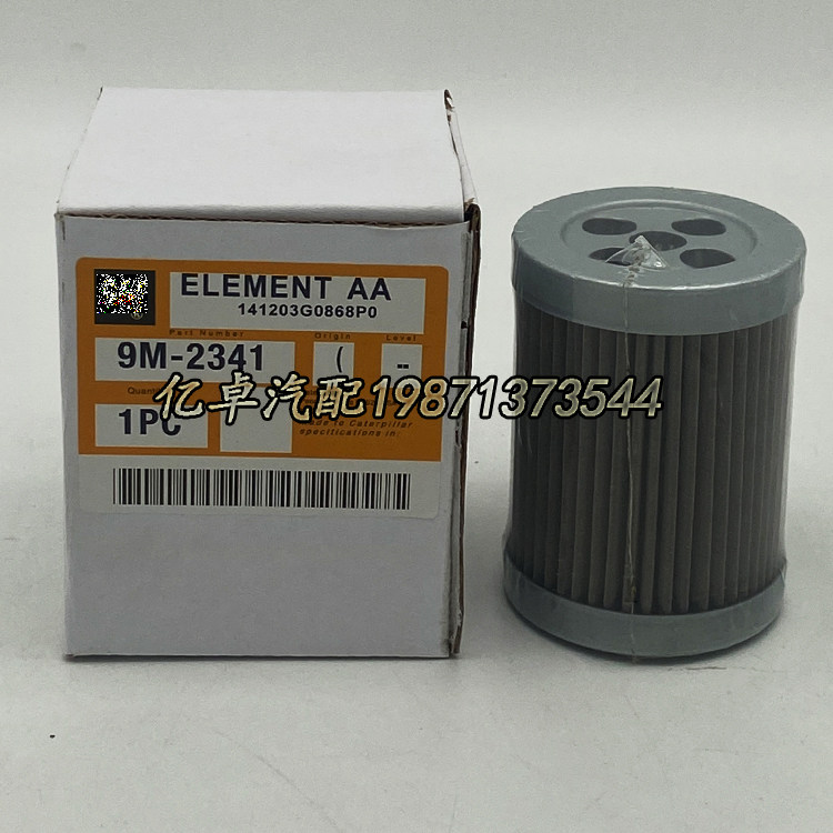 9M-2341/2342 5M7650 FF234/5527 PF935 P552341 715064柴油滤芯_虎窝淘