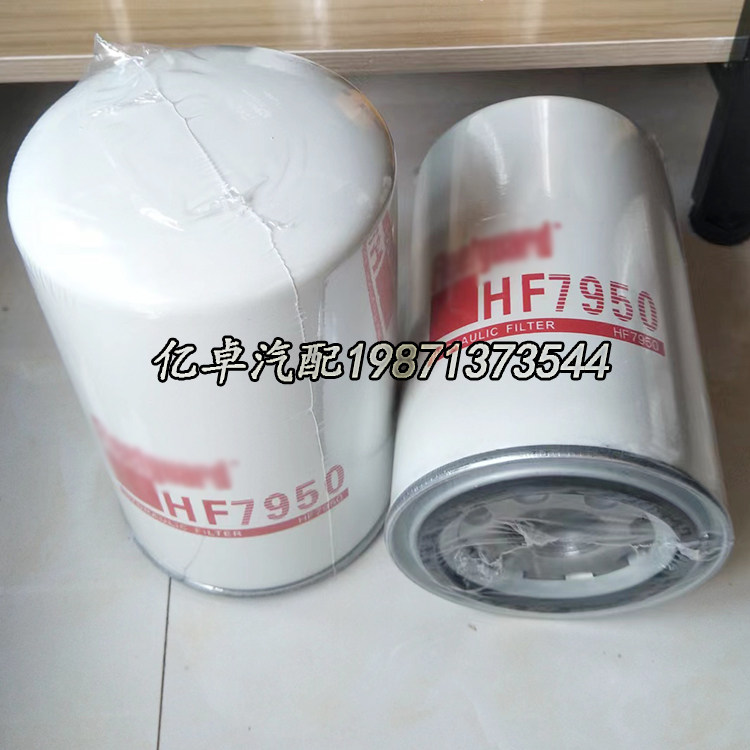 HF7950 BT9387 P551247 57166 SH62027 SY8005 SPH9386液压滤清器_虎窝淘