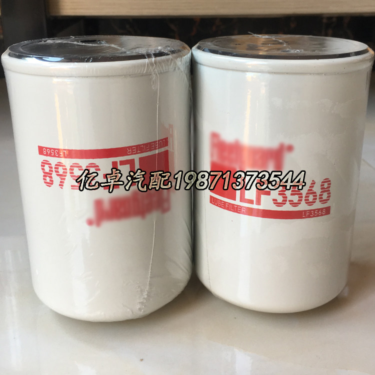 LF3568 LF785 LF655 LF3499 LF17476 P554770 B178 51342机油滤芯_虎窝淘