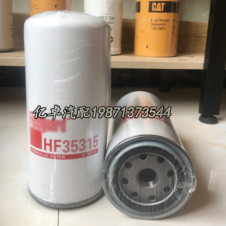 HF35315 P502231 WD962/12 B7163 57066 C-7924 SH62249液压滤芯_虎窝淘