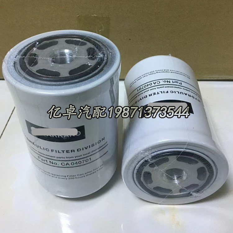 CA040701 40701 CA40701 CH040701 P763761 WHY9518液压油滤清器_虎窝淘