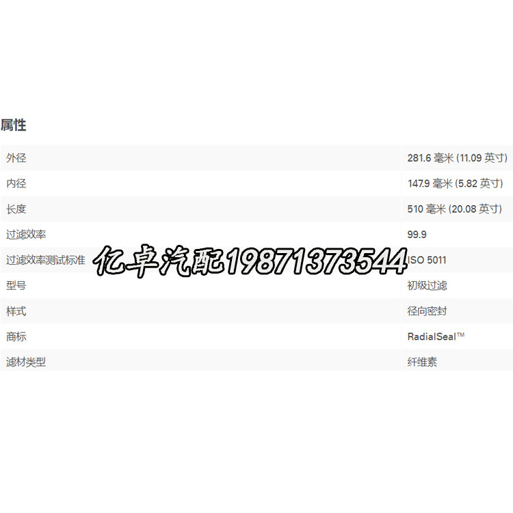 CV20948 901-034 AF25437 RS3744 E313L AF25437 C291410空气滤芯_虎窝淘