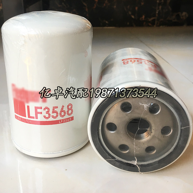 LF3568 LF785 LF655 LF3499 LF17476 P554770 B178 51342机油滤芯_虎窝淘