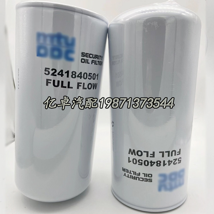 5241840501 5241840301 51799 B7229 P550512 LF17473机油滤清器_虎窝淘