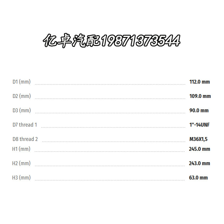 S00022297+01 R120P-PHC-A D00-305-02+A 088059PS柴油滤清器滤芯_虎窝淘
