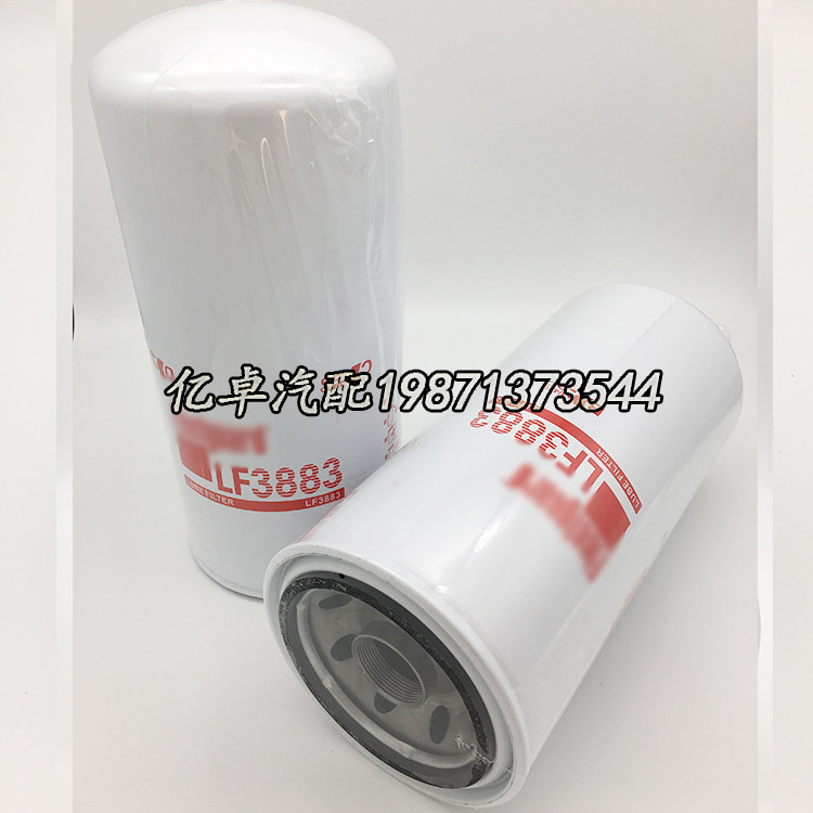 LF3883 LF3640 P550367 H300W05 B7030 51799 23523906机油滤清器_虎窝淘