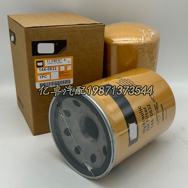 144-0832 P167162 BT9371-MPG HF35523 WD13003X 51746液压滤清器_虎窝淘
