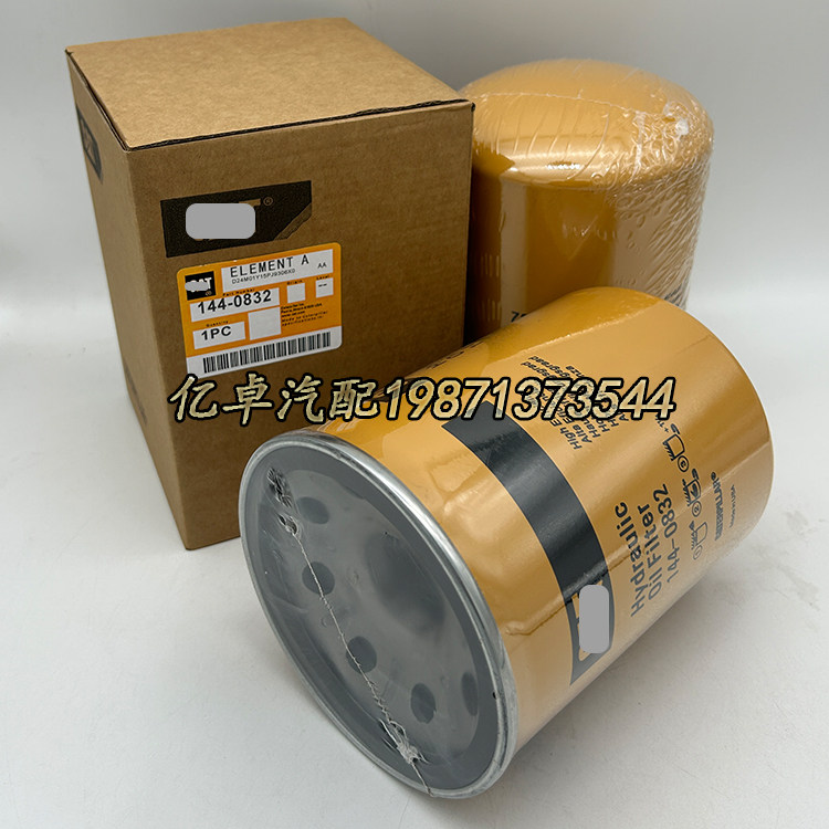 144-0832 P167162 BT9371-MPG HF35523 WD13003X 51746液压滤清器_虎窝淘