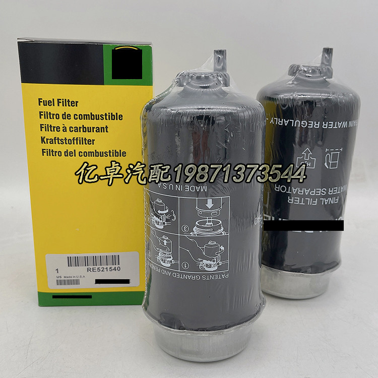 RE521540 37301 BF7971-DM 533767 FS19986 P551435柴油滤芯33767_虎窝淘
