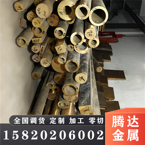 铜合金H90 H80 H70 H68 H65 H63 H62 H60黄铜板黄铜棒铜管铜板_虎窝淘