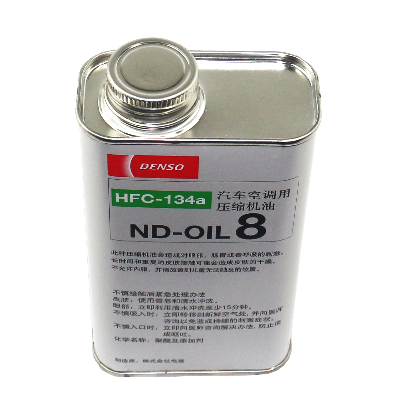 进口DENSO电装汽车空调压缩机油ND-OIL8冷冻油 250cc PAG_虎窝淘