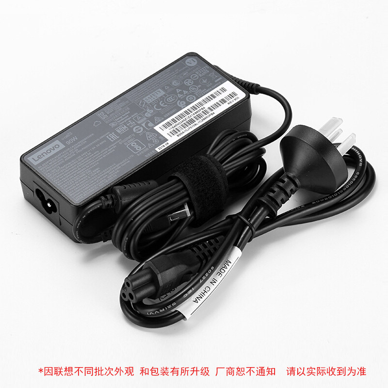 联想Thinkpad 90W方口原装笔记本电源适配器电脑充电器方口带针T470 T460 T540 E450 L440_虎窝淘