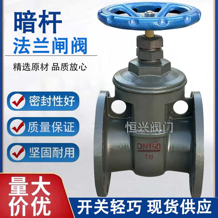 新型中部丝扣闸阀闸门铸铁法兰闸板阀DN40 50 80 100 125 150 200_虎窝淘