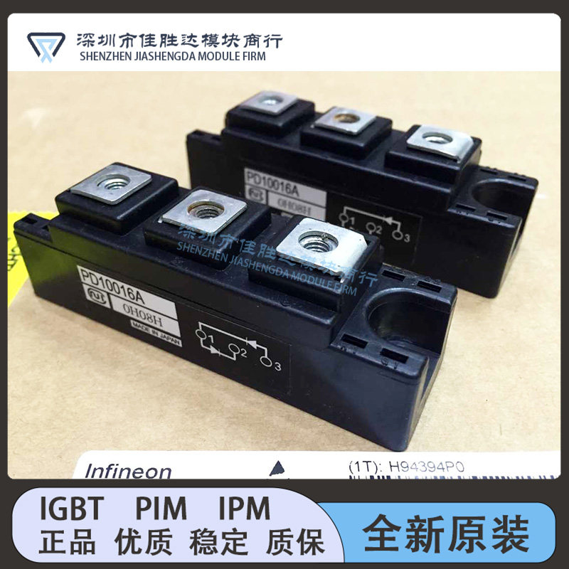PD6016A PD6018A PD10016a PD6012A PD1008AC PD20016 PD608全新_虎窝淘