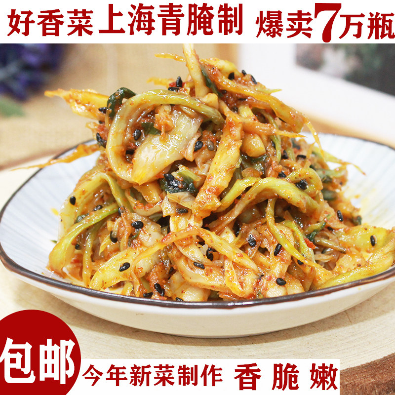 今年新菜泾县香菜3种口味芜湖荻港香辣白菜下饭菜宣城泾县特产_虎窝淘