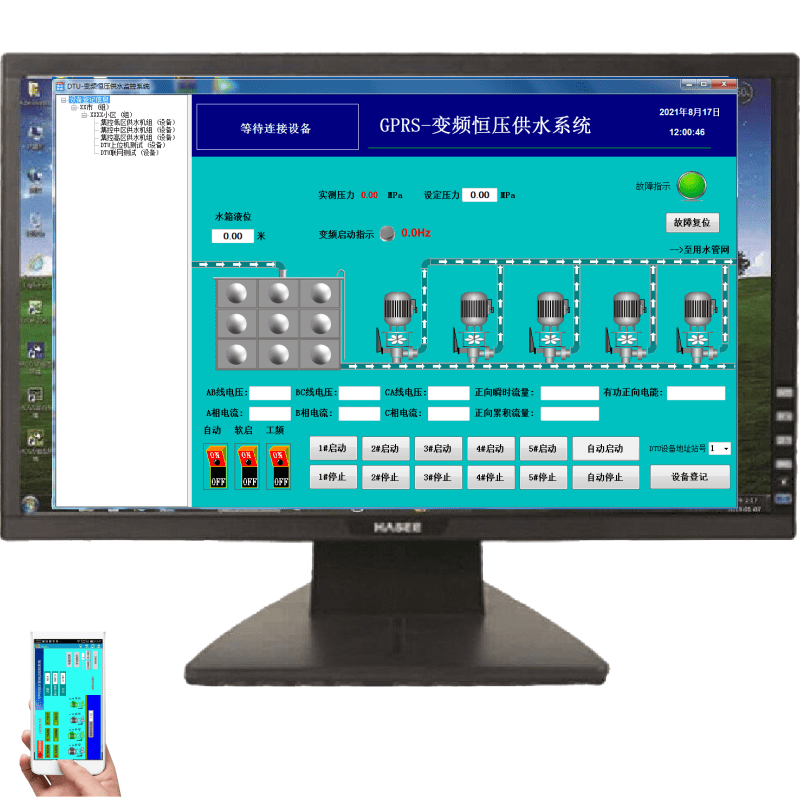 泵站水源井GPRS PLC APP远程监控系统无负压变频恒压供水控制器_虎窝淘