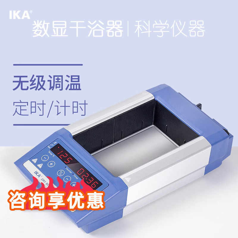 Ika Bath Laboratory Heating Block Container Heating, 44% OFF