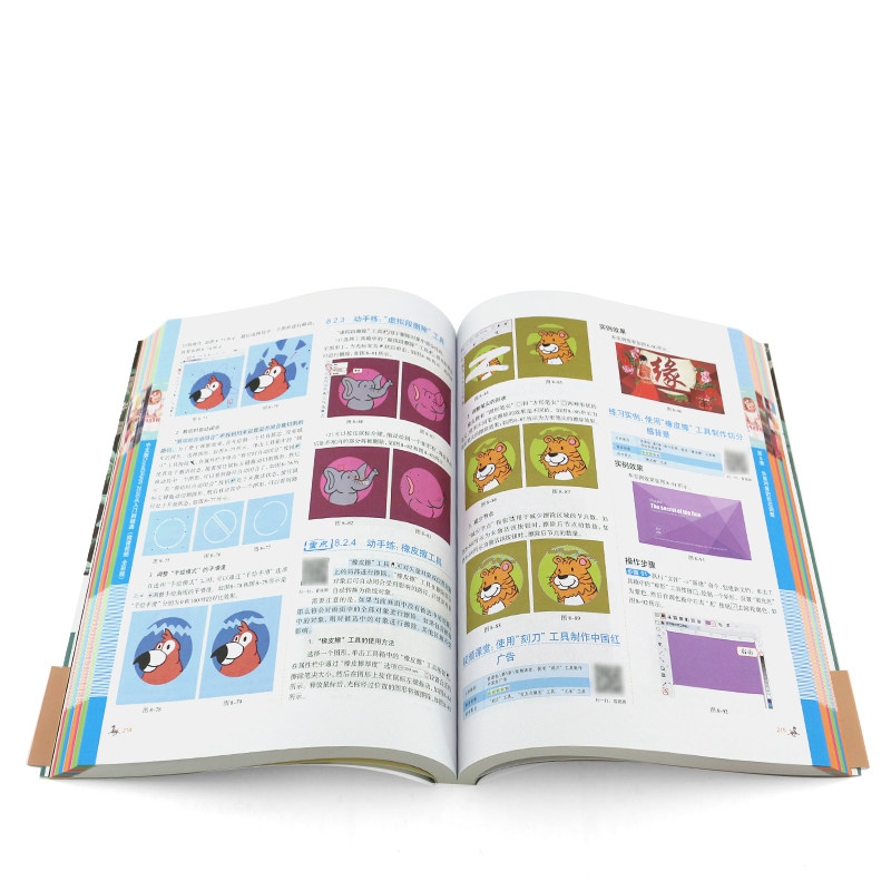 正版中文版CorelDRAW 2020从入门到精通微课视频全彩版唯美coreldraw x10软件教程cdr书籍全自学图形图像平面设计教程 ...