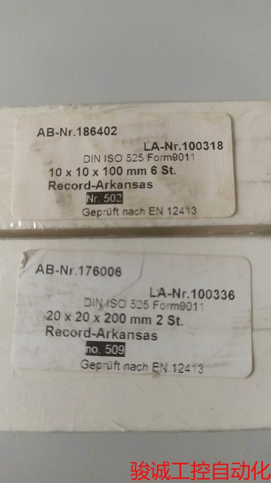 RECORD-ARKANSAS人造油石 502 509全产品议价产品议价_虎窝淘