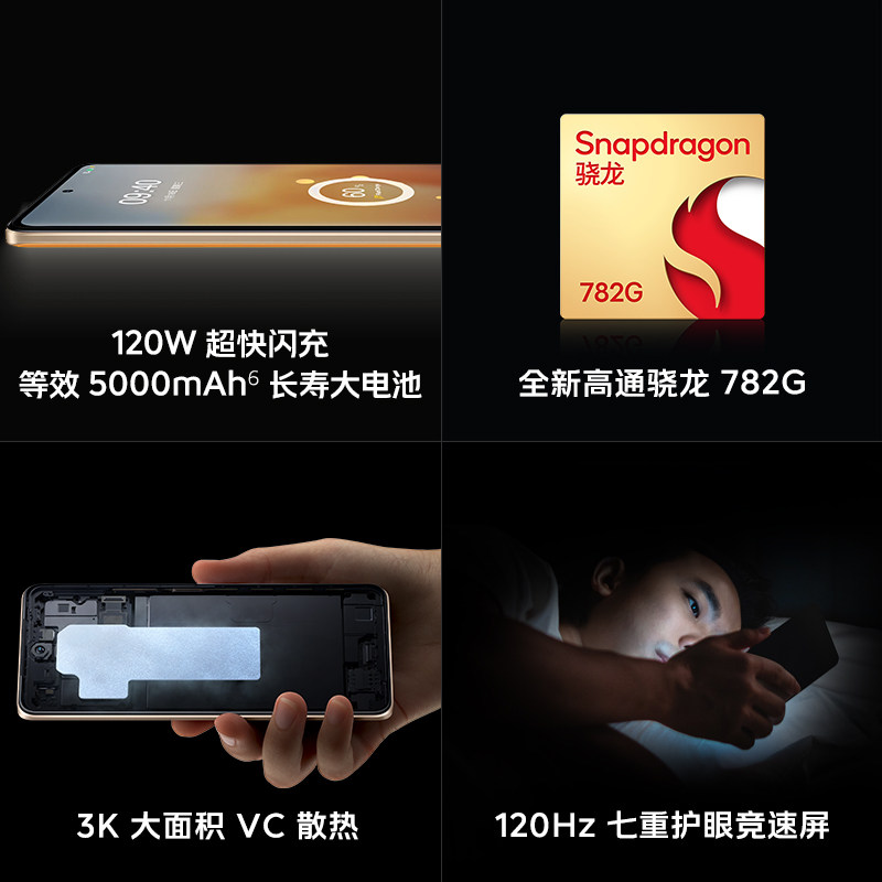 vivo iQOO Z7 5G手机5G全网通 vivoz7X iqooz6 iqooz6x vivo手机学生 vivo iqoo手机iqoo ...