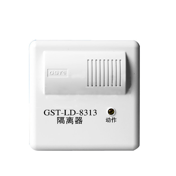 海湾8313B隔离器GST-LD-8313/8313B隔离器/总线短路保护器新款_虎窝淘
