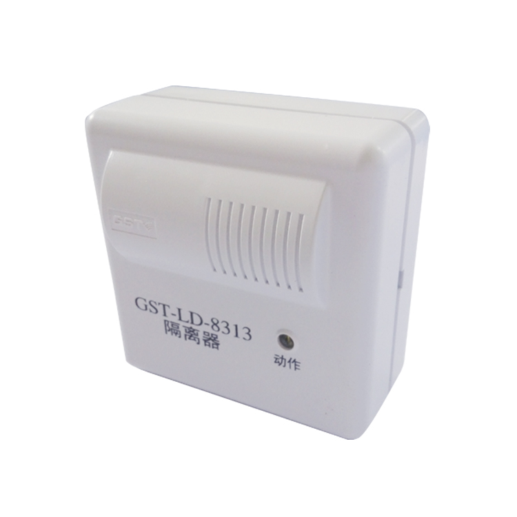 海湾8313B隔离器GST-LD-8313/8313B隔离器/总线短路保护器新款_虎窝淘