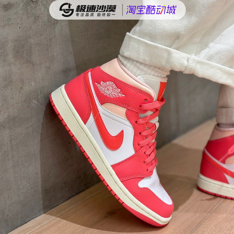 Nike耐克女鞋2023夏季新款AIR JORDAN 1高帮运动篮球鞋bq6472-186_虎窝淘