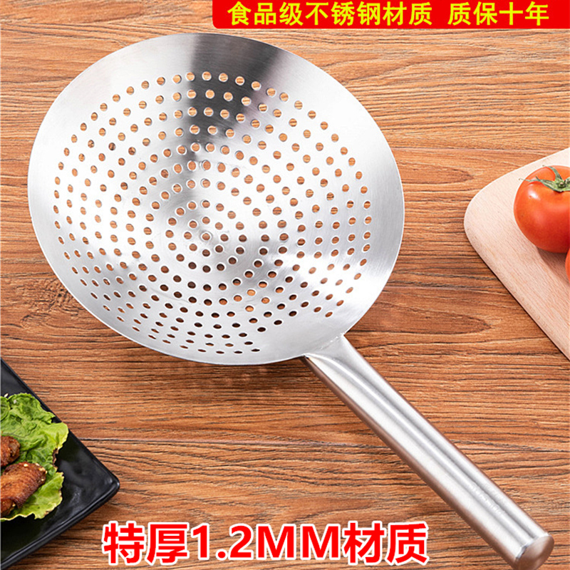 304不锈钢漏勺加厚油炸家用厨师商用油鼓漏厨房过滤捞勺大号笊篱_虎窝淘