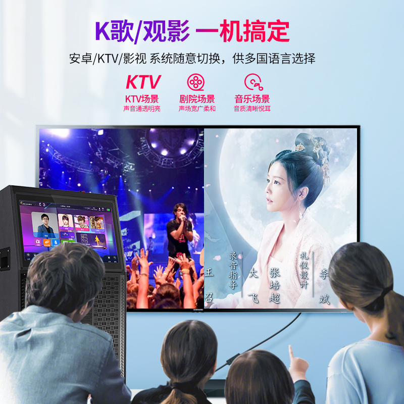 广场舞音响带显示屏家庭ktv卡拉ok点歌机户外K歌直播重低音音箱 - 小编推荐 - WePost 全民代运 - 马来西亚中国淘宝代运与集运专家