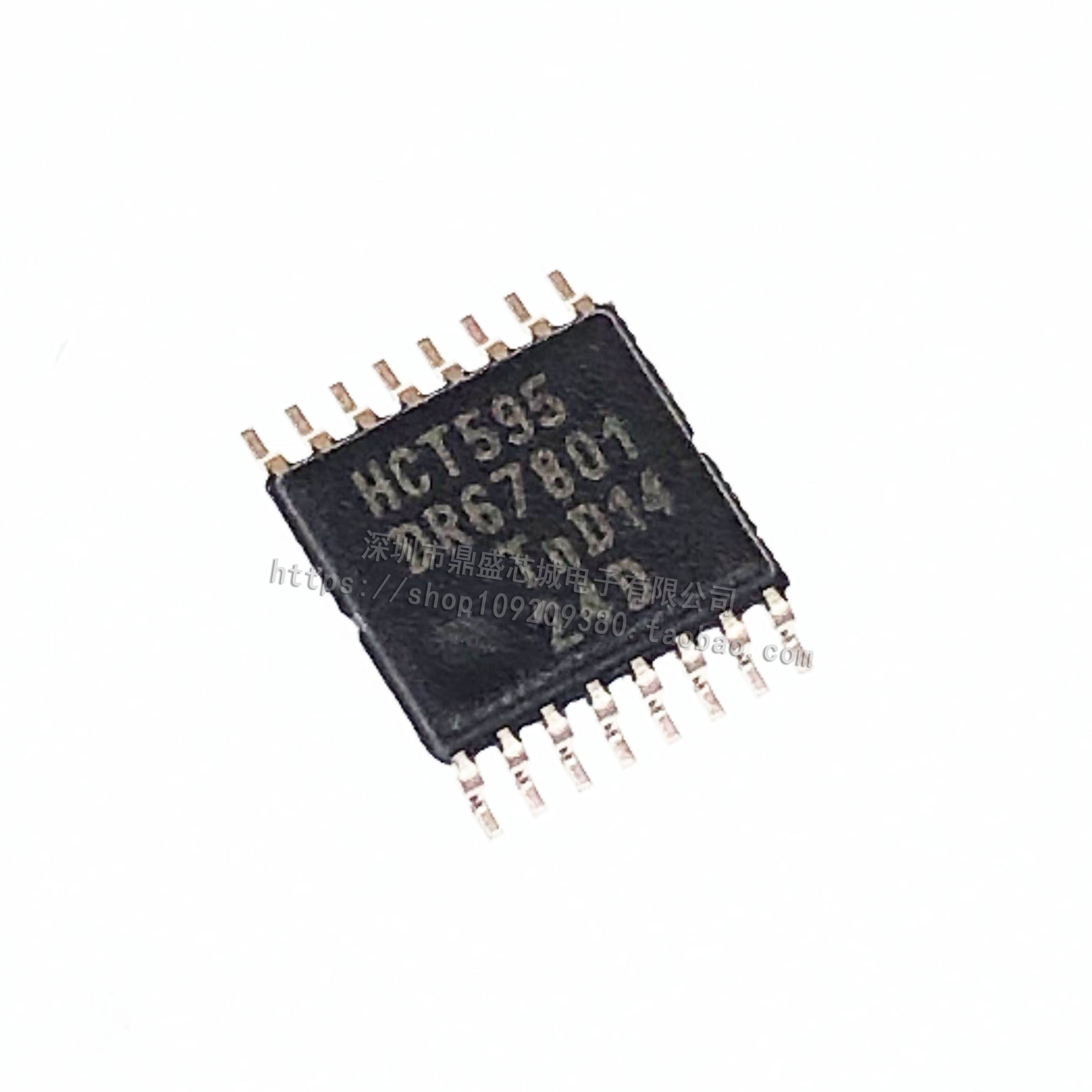 全新原装 74HCT595PW丝印 HCT595贴片 TSSOP-16现货直拍_虎窝淘
